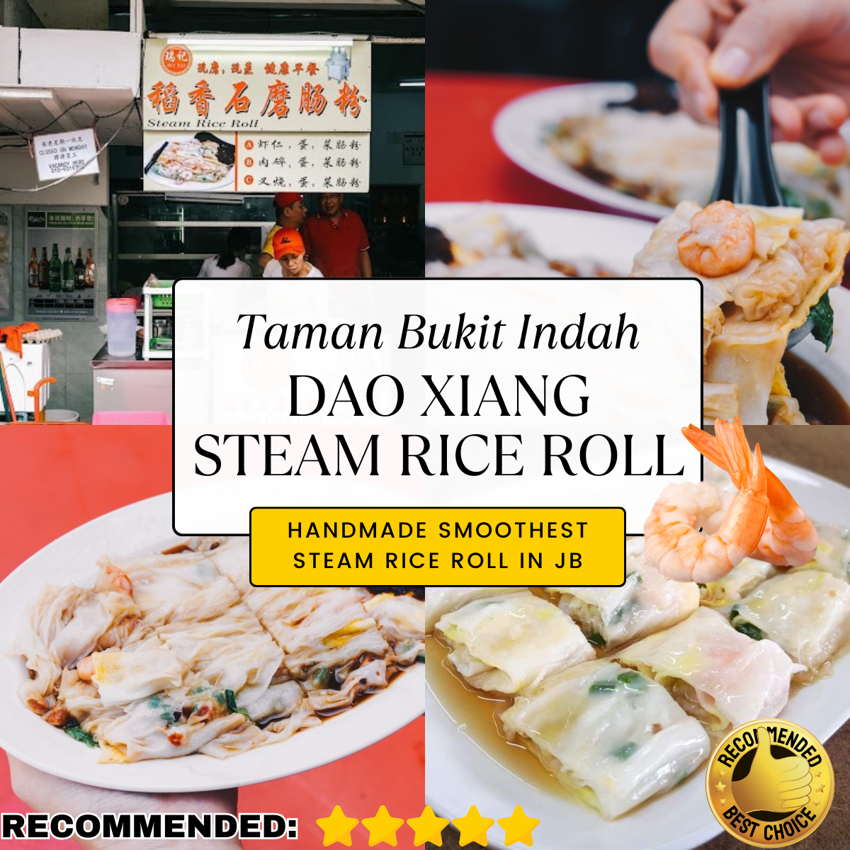 RuiKee Steam Rice Roll - Traditional Guangdong Cuisine in JB | FoodYoh